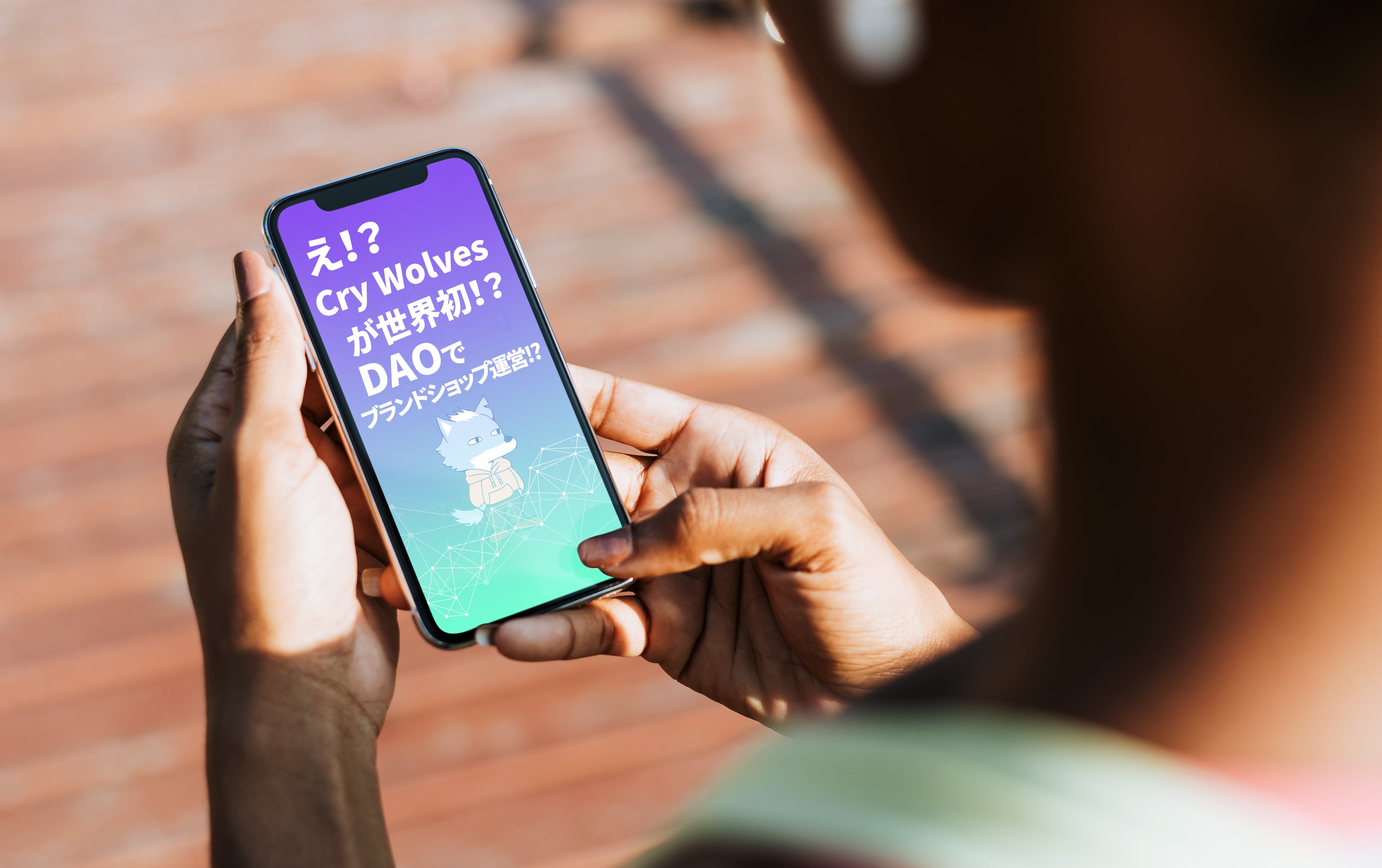 CryWolves エシカルショップ｜オオカミ復活支援NFTプロジェクト